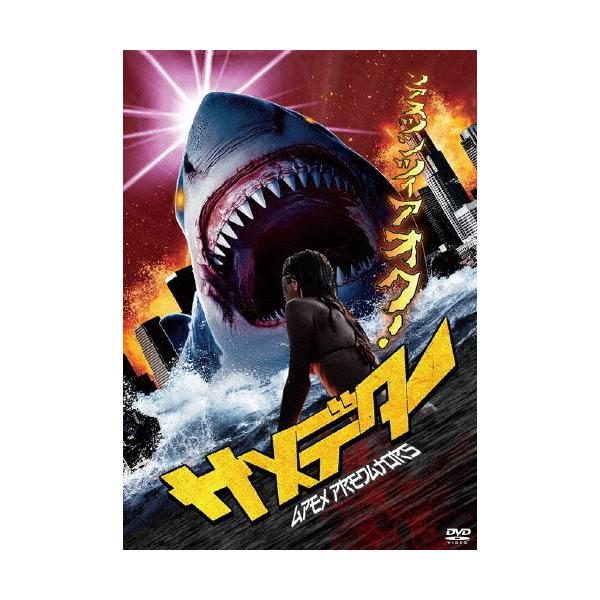 ◆品　番：COMT-055◆発売日：2021年12月09日発売◆出荷目安：２〜５日◆サメデター/APEX PREDATORS