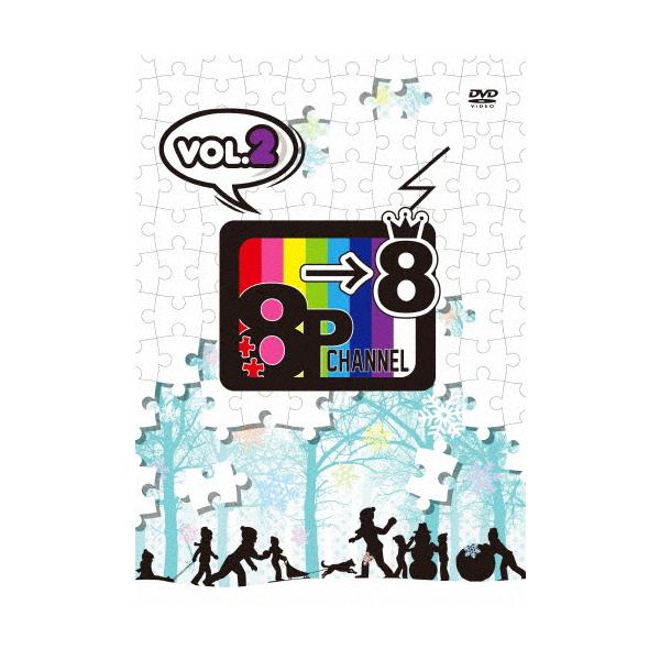 ◆品　番：FFBO-0078◆発売日：2020年11月20日発売◆出荷目安：５〜１０日◆※インディーズ商品につき、お届けまでにお時間がかかる場合がございます。予めご了承下さい。◆ディーブイディーハッピーチャンネル８ボリューム２/DVD[8P...