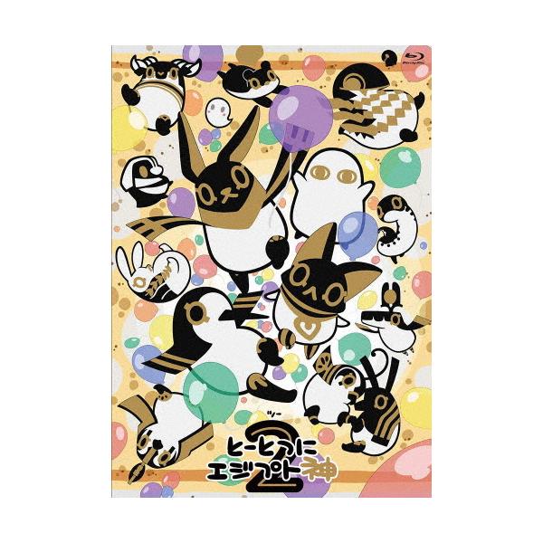 ◆品　番：FFXA-0010◆発売日：2023年05月31日発売◆出荷目安：５〜１０日◆種類:Blu-ray◆CD付◆※インディーズ商品につき、お届けまでにお時間がかかる場合がございます。予めご了承下さい。◆トートツニエジプトシン２