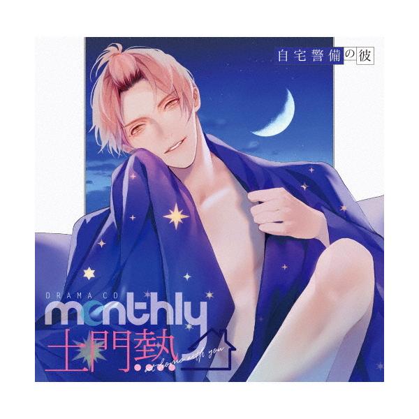 ◆品　番：FFCO-0200◆発売日：2021年12月22日発売◆出荷目安：５〜１０日◆18歳以上推奨◆※インディーズ商品につき、お届けまでにお時間がかかる場合がございます。予めご了承下さい。◆ドラマシーディーマンスリードモンアツシアットホ...