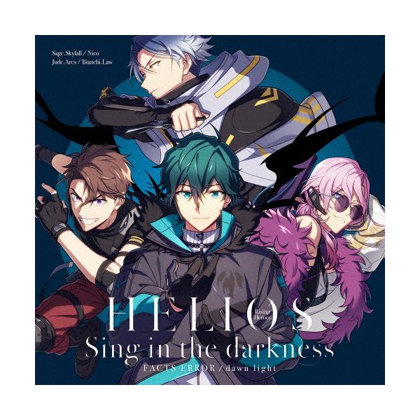 ◆品　番：FFCG-0267◆発売日：2023年08月23日発売◆出荷目安：５〜１０日◆通常盤◆※インディーズ商品の為、お届けまでにお時間がかかる場合がございます。予めご了承下さい。◆エリオスライジングヒーローズシングインザダークネスファク...