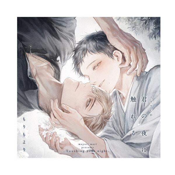 ◆品　番：FFCL-0082◆発売日：2024年01月12日発売◆出荷目安：２〜５日◆アクリルプレート付/描きおろしイラストジャケット仕様◆※インディーズ商品につき、お届けまでにお時間がかかる場合がございます。予めご了承下さい。◆ドラマシー...