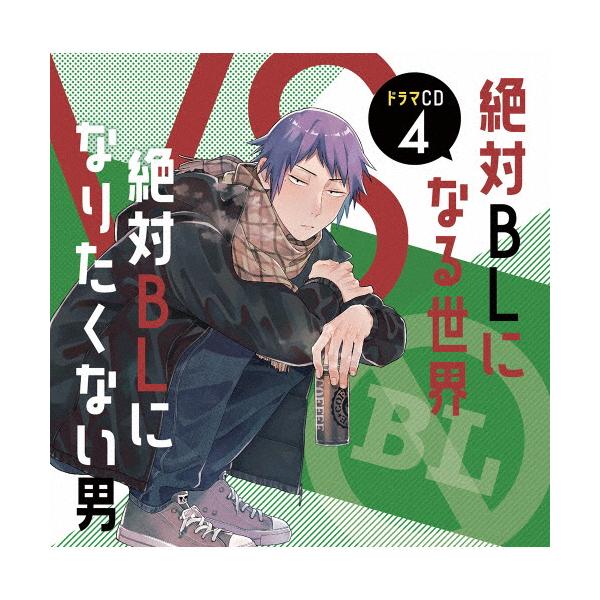 ◆品　番：FFCC-0083◆発売日：2023年08月23日発売◆出荷目安：２〜５日◆特典ディスク+小冊子付/描き下ろしジャケット仕様◆※インディーズ商品の為、お届けまでにお時間がかかる場合がございます。予めご了承下さい。◆ドラマシーディー...