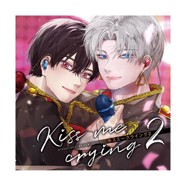 ◆品　番：FFCL-0085◆発売日：2023年11月10日発売◆出荷目安：２〜５日◆描き下ろし漫画小冊子+特製アクリルプレート付/描き下ろしジャケットイラスト仕様◆※インディーズ商品の為、お届けまでにお時間がかかる場合がございます。予めご...