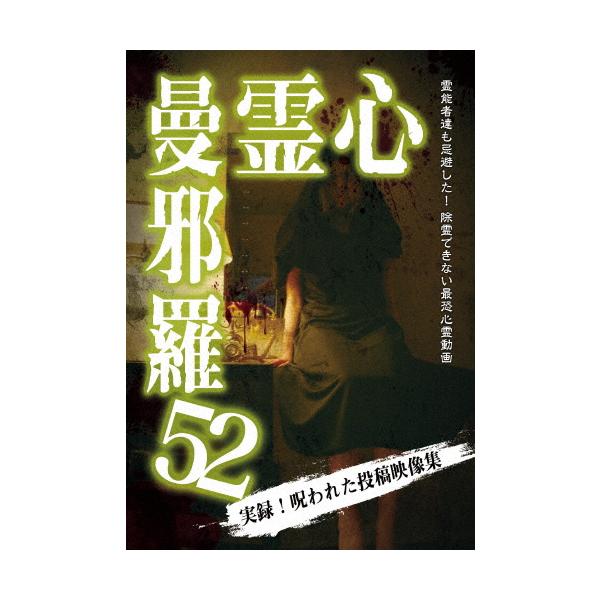 ◆品　番：LMDS-095◆発売日：2025年06月04日発売◆出荷目安：５〜１０日◆シンレイマンジャラ
