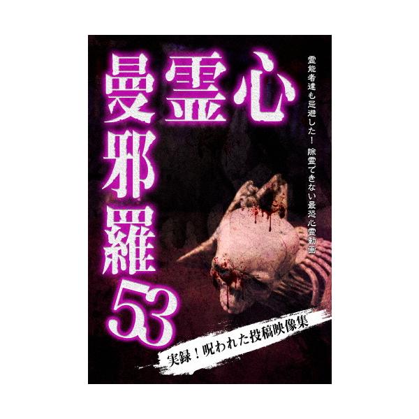 ◆品　番：LMDS-096◆発売日：2025年07月02日発売◆出荷目安：５〜１０日◆シンレイマンジャラ