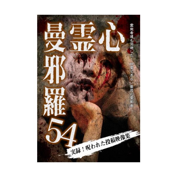 ◆品　番：LMDS-099◆発売日：2025年10月03日発売◆出荷目安：５〜１０日◆シンレイマンジャラ