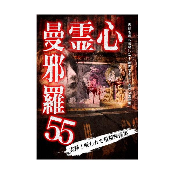 ◆品　番：LMDS-100◆発売日：2025年11月05日発売◆出荷目安：５〜１０日◆シンレイマンジャラ