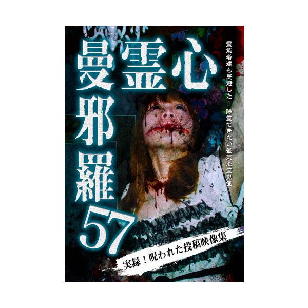 ◆品　番：LMDS-103◆発売日：2026年04月03日発売◆出荷目安：発売日後３〜７日◆シンレイマンジャラ