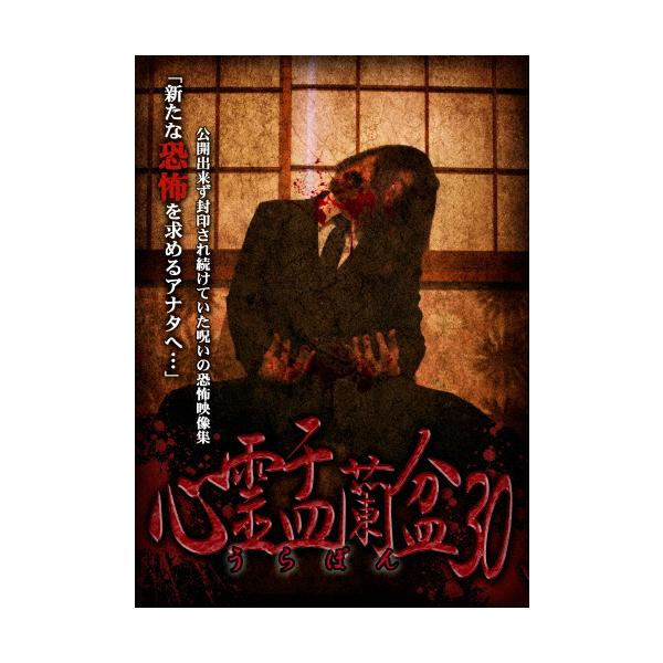 ◆品　番：LMDS-104◆発売日：2026年06月03日発売◆出荷目安：発売日後３〜７日◆シンレイウラボン３０