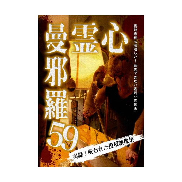 ◆品　番：LMDS-106◆発売日：2026年08月05日発売◆出荷目安：発売日前日〜３日◆シンレイマンジャラ