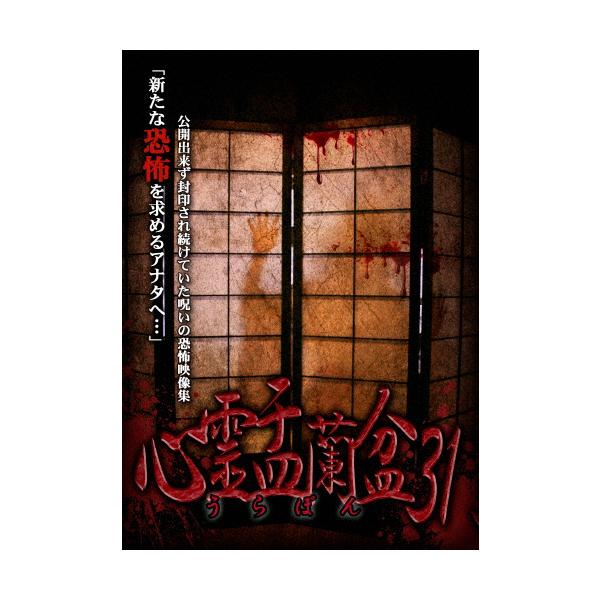 ◆品　番：LMDS-107◆発売日：2026年09月02日発売◆出荷目安：発売日前日〜３日◆シンレイウラボン