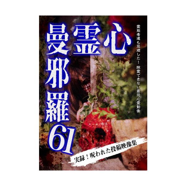 ◆品　番：LMDS-109◆発売日：2026年11月06日発売◆出荷目安：発売日前日〜３日◆シンレイマンジャラ