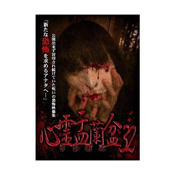 ◆品　番：LMDS-110◆発売日：2026年12月02日発売◆出荷目安：発売日前日〜３日◆シンレイウラボン