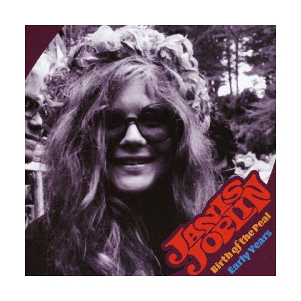 ◆品　番：EGRO-39◆発売日：2019年12月25日発売◆出荷目安：５〜１０日◆※インディーズ商品につき、お届けまでにお時間がかかる場合がございます。予めご了承下さい。◆バートオブザパール