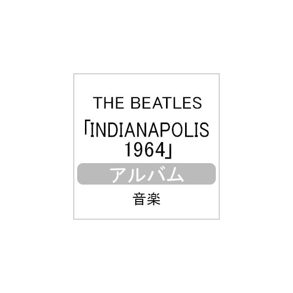 ◆品　番：EGRO-103◆発売日：2020年12月16日発売◆出荷目安：２〜５日◆※インディーズ商品につき、お届けまでにお時間がかかる場合がございます。予めご了承下さい。◆インディアナポリス１９６４