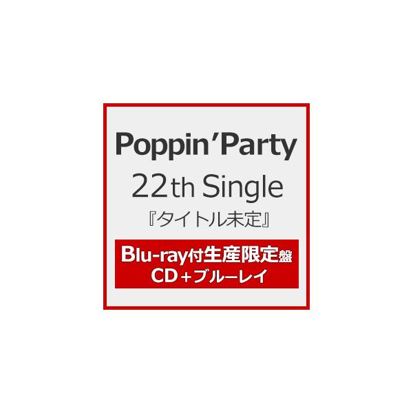 ◆品　番：BRMM-11031◆発売日：2026年04月29日発売◆出荷目安：発売日前日◆Blu-ray付生産限定盤/Blu-ray Disc付◆■初回仕様【1】オリジナルキャラクターカード×1枚 封入〔※全5種〕◆■初回仕様【2】2026...