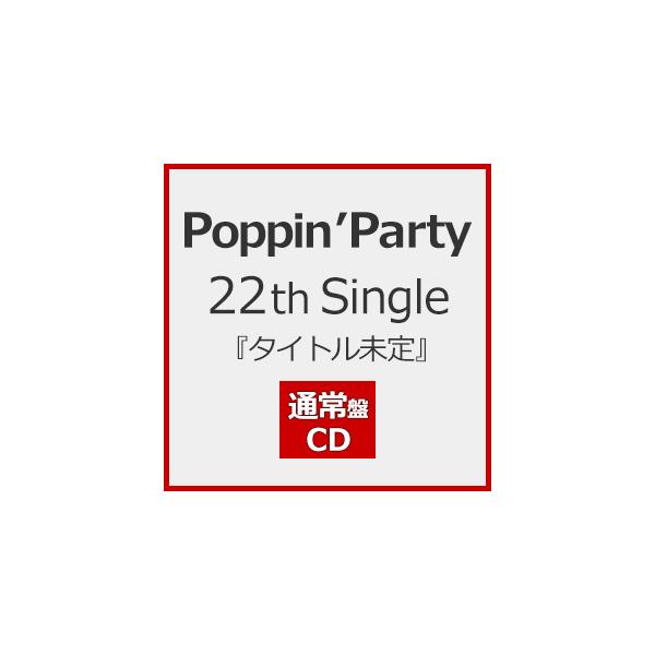 ◆品　番：BRMM-11032◆発売日：2026年04月29日発売◆出荷目安：発売日前日〜３日◆通常盤◆■初回仕様【1】オリジナルキャラクターカード×1枚 封入〔※全5種〕◆■初回仕様【2】2026年秋以降開催予定Poppin’Party単...