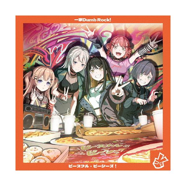 ◆品　番：BRMM-11076◆発売日：2026年09月30日発売◆出荷目安：発売日前日◆■Joshinオリジナル特典：L版ブロマイド◆■初回仕様【1】：オリジナルキャラクターカード×1枚 封入 〔※5種＋シークレット1種〕◆■初回仕様【2...