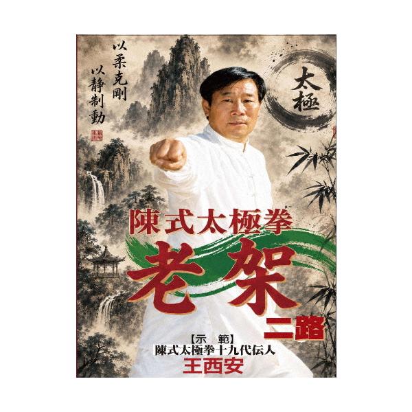 ◆品　番：CHK-1023◆発売日：2026年07月30日発売◆出荷目安：５〜１０日◆チンシキタイキョクケンロウカニロ