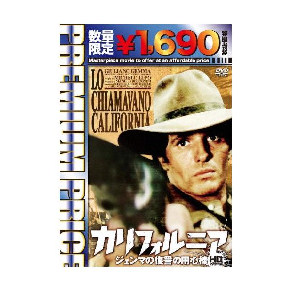 ◆品　番：NORS-0086◆発売日：2017年12月28日発売◆出荷目安：５〜１０日◆数量限定版◆カリフォルニアジェンマノフクシュウノヨウジンボウ/LO CHIAMAVANO CALIFORNIA