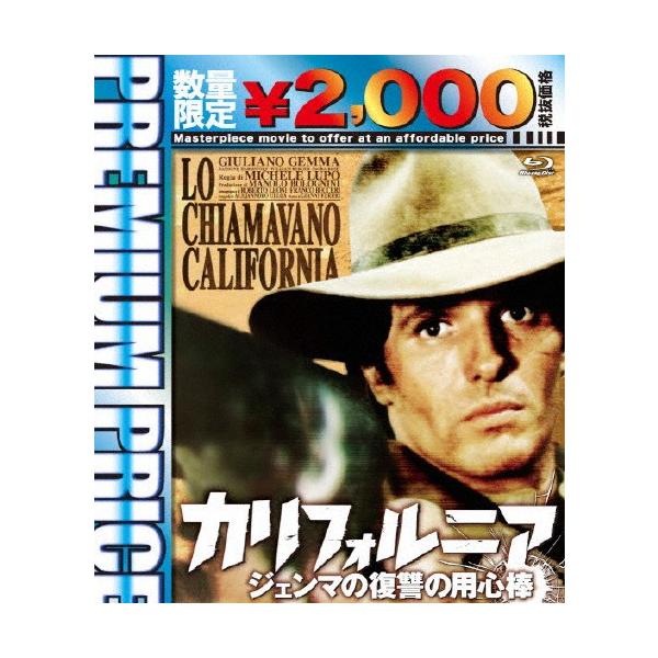◆品　番：NBORS-0010◆発売日：2017年12月28日発売◆出荷目安：５〜１０日◆種類:Blu-ray◆数量限定版◆カリフォルニアジェンマノフクシュウノヨウジンボウ/LO CHIAMAVANO CALIFORNIA