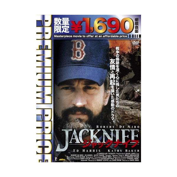 ◆品　番：NORS-0097◆発売日：2018年04月27日発売◆出荷目安：５〜１０日◆数量限定版◆ジャックナイフ/JACKNIFE