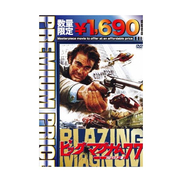 ◆品　番：NORS-0099◆発売日：2018年05月30日発売◆出荷目安：５〜１０日◆数量限定版◆ビッグマグナムナナジュウナナ/SHADOWS IN AN EMPTY ROOM