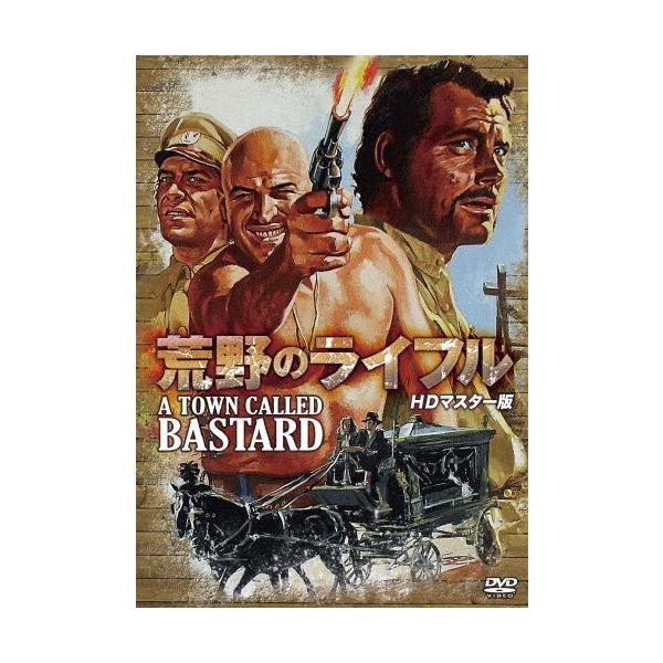 ◆品　番：ORS-7331◆発売日：2018年06月28日発売◆出荷目安：５〜１０日◆コウヤノライフル/UNA CIUDAD ILAMADA BASTARDA