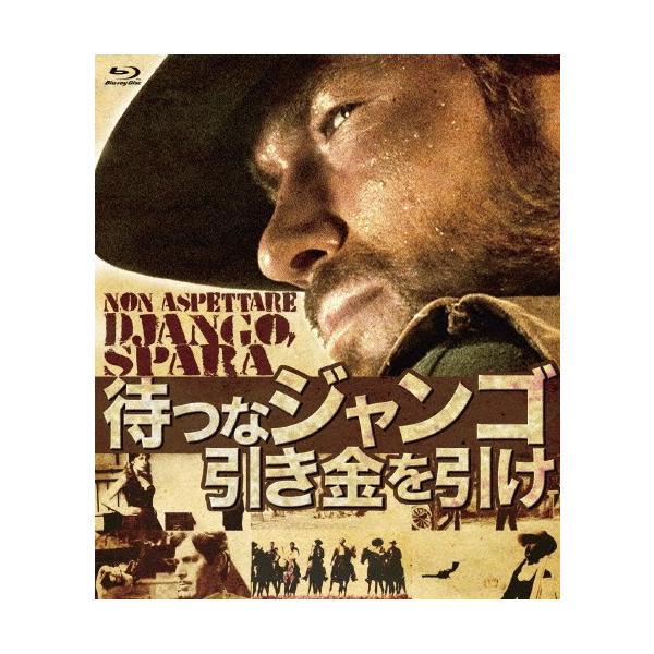 ◆品　番：BORS-0032◆発売日：2018年12月28日発売◆出荷目安：１〜２週間◆種類:Blu-ray◆マツナジャンゴヒキガネヲヒケ/NON ASPETTARE DJANGO, SPARA