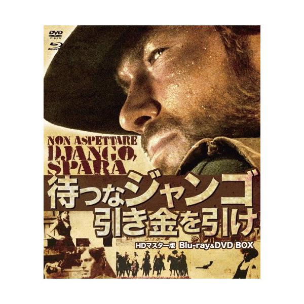 ◆品　番：ORDB-0031◆発売日：2018年12月28日発売◆出荷目安：１〜２週間◆種類:Blu-ray◆DVD付◆マツナジャンゴヒキガネヲヒケ/NON ASPETTARE DJANGO, SPARA