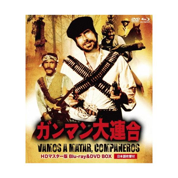 ◆品　番：ORDB-0032◆発売日：2018年12月28日発売◆出荷目安：５〜１０日◆種類:Blu-ray◆DVD付◆ガンマンダイレンゴウ/VAMOS A MATAR, COMPANEROS