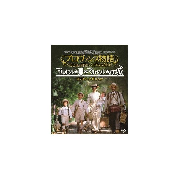 ◆品　番：BORS-0035◆発売日：2019年01月30日発売◆出荷目安：５〜１０日◆種類:Blu-ray◆「プロヴァンス物語 マルセルの夏」「プロヴァンス物語 マルセルのお城」の2作品収録◆プロヴァンスモノガタリマルセルノナツマルセルノ...