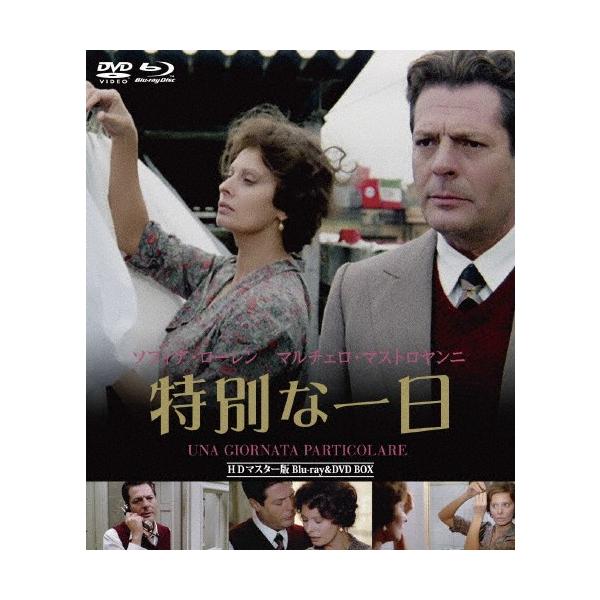 ◆品　番：ORDB-0036◆発売日：2019年03月29日発売◆出荷目安：５〜１０日◆種類:Blu-ray◆DVD付◆トクベツナイチニチ/UNA GIORNATA PARTICOLARE