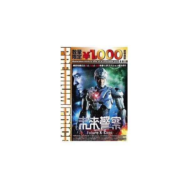 ◆品　番：NORS-0107◆発売日：2019年05月30日発売◆出荷目安：５〜１０日◆数量限定版◆ミライケイサツフューチャーエックスコップス/FUTURE X-COPS