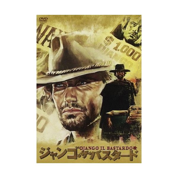 ◆品　番：ORS-7352◆発売日：2019年08月30日発売◆出荷目安：５〜１０日◆ジャンゴザバスタード/DJANGO IL BASTARDO