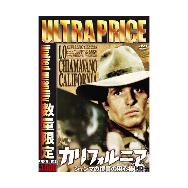 ◆品　番：UORS-0029◆発売日：2020年05月29日発売◆出荷目安：５〜１０日◆数量限定版◆カリフォルニアジェンマノフクシュウノヨウジンボウ/LO CHIAMAVANO CALIFORNIA