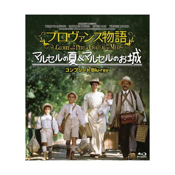 ◆品　番：UBORS-0024◆発売日：2021年04月28日発売◆出荷目安：５〜１０日◆種類:Blu-ray◆数量限定版/「プロヴァンス物語 マルセルの夏」「プロヴァンス物語 マルセルのお城」の2作品収録◆プロヴァンスモノガタリマルセルノ...