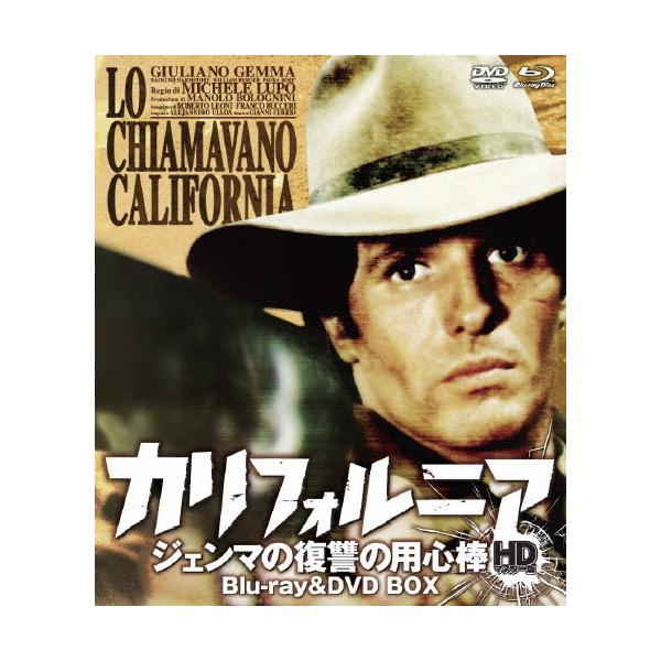 ◆品　番：UORDB-0019◆発売日：2021年06月29日発売◆出荷目安：５〜１０日◆種類:Blu-ray◆数量限定版/DVD付◆カリフォルニアジェンマノフクシュウノヨウジンボウブルーレイアンドディーブイディーボックス/LO CHIAM...