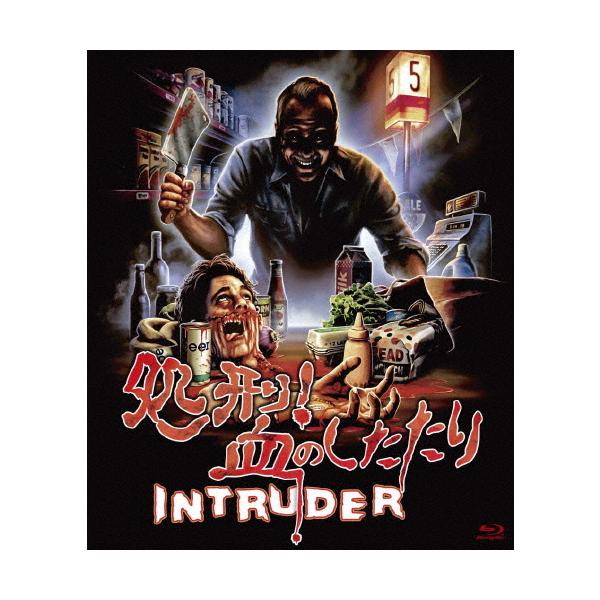 ◆品　番：BORS-0058◆発売日：2021年09月29日発売◆出荷目安：５〜１０日◆種類:Blu-ray◆ショケイチノシタタリ/NIGHT OF THE INTRUDER
