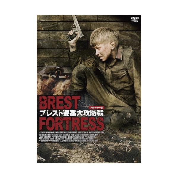 ◆品　番：ORS-7382◆発売日：2021年10月29日発売◆出荷目安：５〜１０日◆ブレストヨウサイダイコウボウセン/BREST FORTRESS