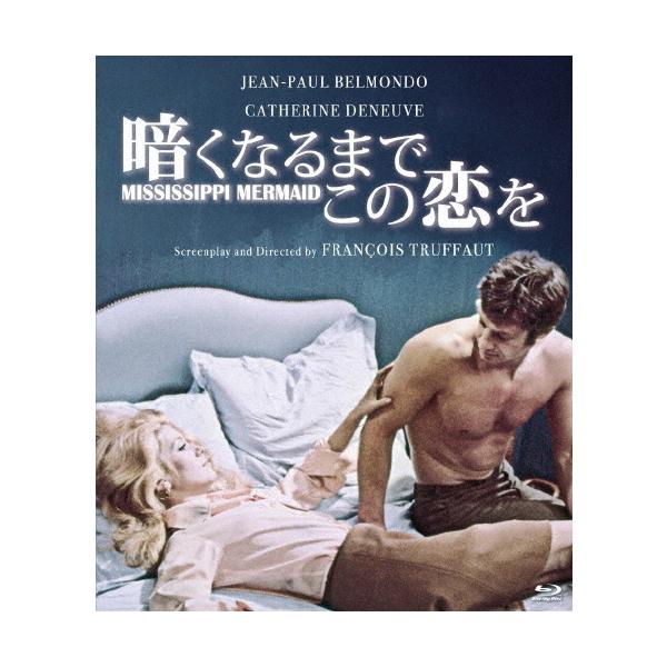 ◆品　番：BORS-0060◆発売日：2021年11月29日発売◆出荷目安：５〜１０日◆種類:Blu-ray◆クラクナルマデコノコイヲ/MISSISSIPPI MERMAID