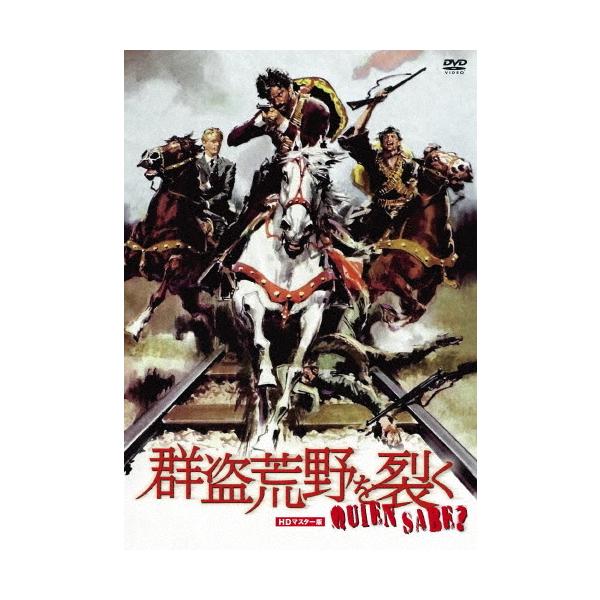 ◆品　番：ORS-7391◆発売日：2022年06月29日発売◆出荷目安：５〜１０日◆グントウコウヤヲサク/BULLET FOR THE GENERAL,A