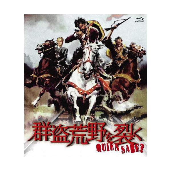 ◆品　番：BORS-0066◆発売日：2022年06月29日発売◆出荷目安：５〜１０日◆種類:Blu-ray◆グントウコウヤヲサク/BULLET FOR THE GENERAL,A