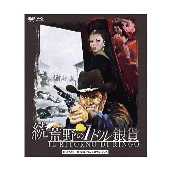 ◆品　番：ORDB-0066◆発売日：2022年07月29日発売◆出荷目安：５〜１０日◆種類:Blu-ray◆DVD付◆ゾクコウヤノイチドルギンカ/RETURN OF RINGO,THE