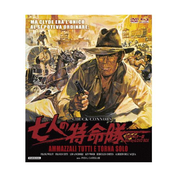 ◆品　番：NORDB-0021◆発売日：2022年10月28日発売◆出荷目安：５〜１０日◆種類:Blu-ray◆数量限定版/DVD付◆シチニンノトクメイタイブルーレイアンドディーブイディーボックス/KILL THEM ALL AND COM...