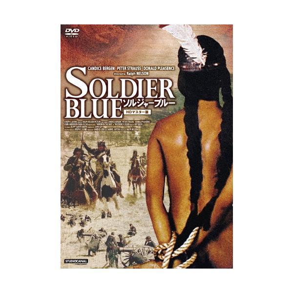 ◆品　番：NORS-0122◆発売日：2023年06月29日発売◆出荷目安：２〜５日◆数量限定版◆ソルジャーブルー/SOLDIER BLUE