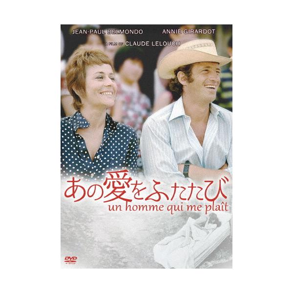 ◆品　番：NORS-0130◆発売日：2023年10月27日発売◆出荷目安：２〜５日◆数量限定版◆アノアイヲフタタビ/LOVE IS A FUNNY THING