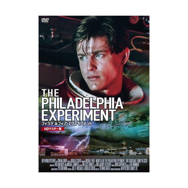 ◆品　番：ORS-7426◆発売日：2023年12月29日発売◆出荷目安：５〜１０日◆フィラデルフィアエクスペリメント/PHILADELPHIA EXPERIMENT,THE