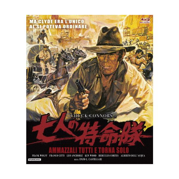 ◆品　番：UBORS-0034◆発売日：2024年01月30日発売◆出荷目安：２〜５日◆種類:Blu-ray◆数量限定版◆シチニンノトクメイタイ/AMMAZZALI TUTTI E TORNA SOLO